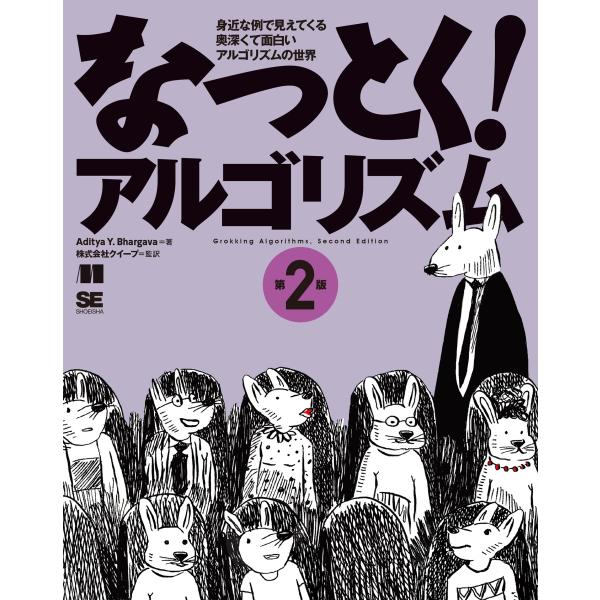 【発売日：2025年05月20日】ご注文後のキャンセル・返品は承れません。発売日:2025年05月20日/商品ID:6811305/ジャンル:DOMESTIC BOOKS/フォーマット:Book/構成数:1/レーベル:翔泳社/アーティスト:...