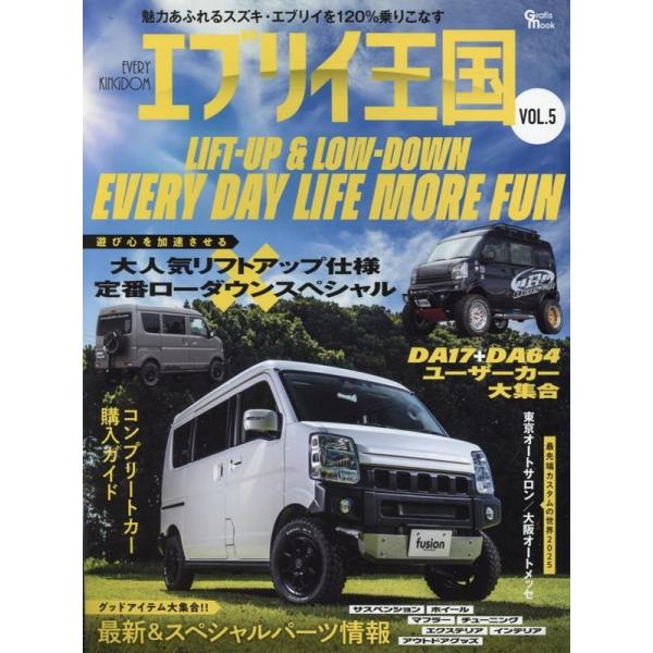【発売日：2025年03月22日】ご注文後のキャンセル・返品は承れません。発売日:2025年03月22日/商品ID:6811439/ジャンル:DOMESTIC BOOKS/フォーマット:Mook/構成数:1/レーベル:グラフィス/タイトル:...