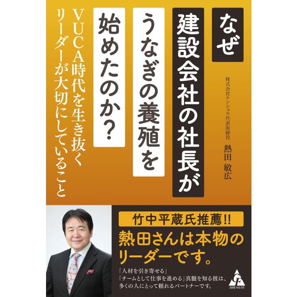 【発売日：2025年06月03日】ご注文後のキャンセル・返品は承れません。発売日:2025年06月03日/商品ID:6811875/ジャンル:DOMESTIC BOOKS/フォーマット:Book/構成数:1/レーベル:合同出版/アーティスト...
