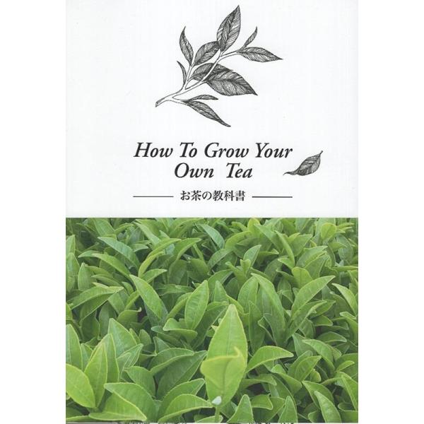 【発売日：2025年03月24日】ご注文後のキャンセル・返品は承れません。発売日:2025年03月24日/商品ID:6811966/ジャンル:DOMESTIC BOOKS/フォーマット:Book/構成数:1/レーベル:三和書房/アーティスト...