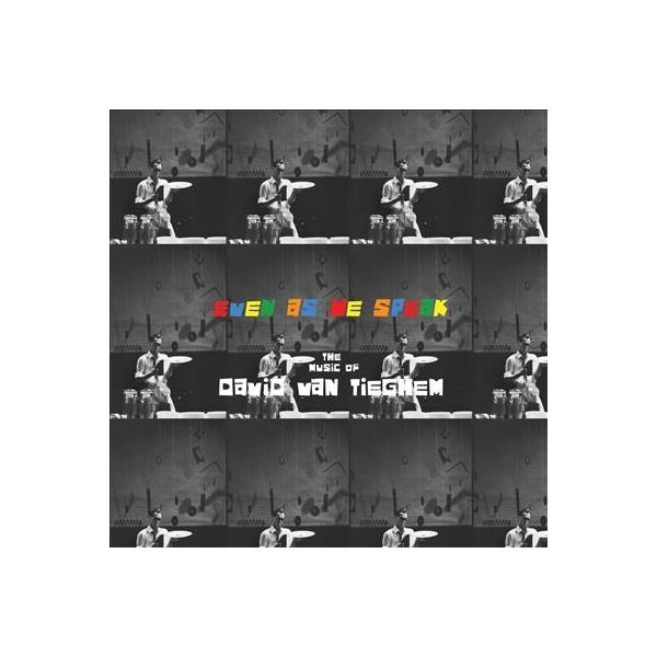 【発売日：2025年05月23日】ご注文後のキャンセル・返品は承れません。発売日:2025年05月23日/商品ID:6812468/ジャンル:JAZZ/フォーマット:LP/構成数:1/レーベル:Phantom Limb/アーティスト:Dav...