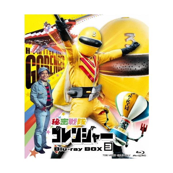 【発売日：2025年06月11日】ご注文後のキャンセル・返品は承れません。発売日:2025年06月11日/商品ID:6812878/ジャンル:アニメ/キッズ (V)/フォーマット:Blu-ray Disc/構成数:3/レーベル:東映ビデオ/...