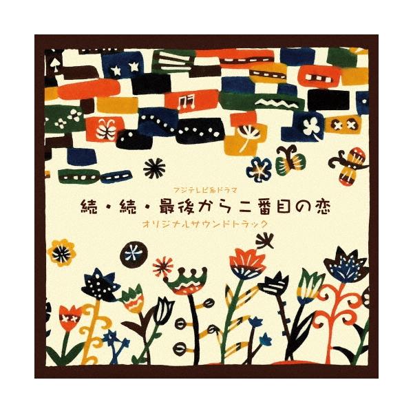 【発売日：2025年06月04日】ご注文後のキャンセル・返品は承れません。発売日:2025年06月04日/商品ID:6813505/ジャンル:サウンドトラック/フォーマット:CD/構成数:1/レーベル:ポニーキャニオン/アーティスト:平沢敦...
