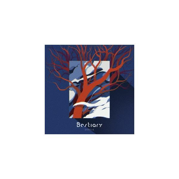 【発売日：2025年06月11日】ご注文後のキャンセル・返品は承れません。発売日:2025年06月11日/商品ID:6814127/ジャンル:アニメ/キッズ/ゲーム音楽 (A)/フォーマット:CD/構成数:1/レーベル:ユニバーサルミュージ...