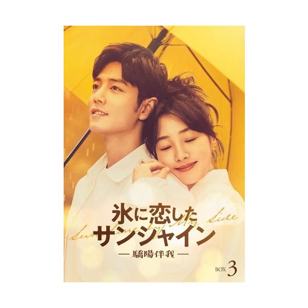 【発売日：2025年09月03日】ご注文後のキャンセル・返品は承れません。発売日:2025年09月03日/商品ID:6814787/ジャンル:映画/TVドラマ/フォーマット:DVD/構成数:6/レーベル:ポニーキャニオン、ポリゴンマジック/...