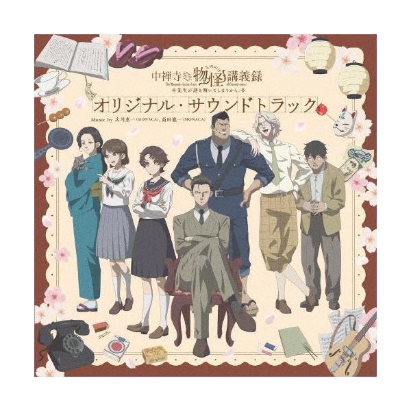【発売日：2025年06月04日】ご注文後のキャンセル・返品は承れません。OLS50※こちらはアウトレットセール商品となります。パッケージ等に破損などダメージがある場合がございますが、外装不良による交換、返品はできかねますので予めご了承くだ...