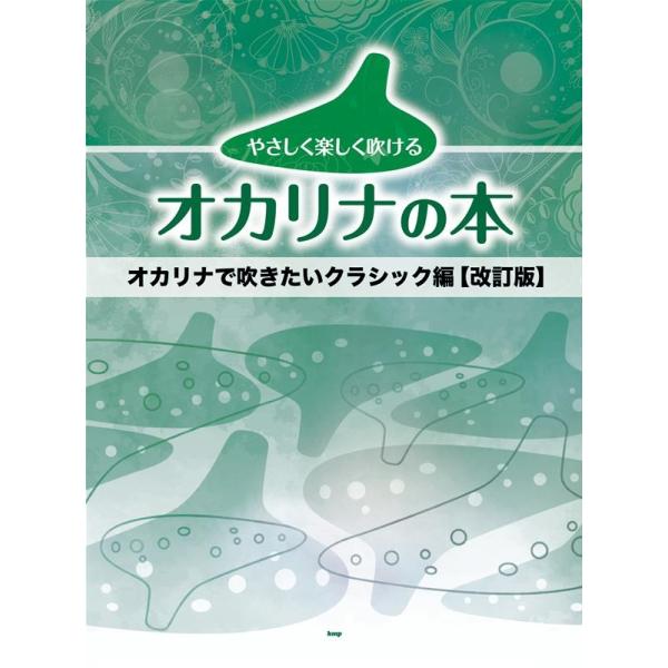 【発売日：2025年03月24日】ご注文後のキャンセル・返品は承れません。発売日:2025年03月24日/商品ID:6815146/ジャンル:DOMESTIC BOOKS/フォーマット:Book/構成数:1/レーベル:ケイ・エム・ピー/タイ...