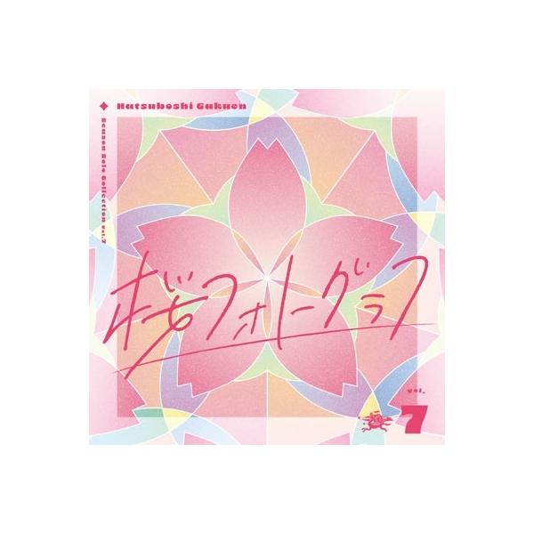 【発売日：2025年04月09日】ご注文後のキャンセル・返品は承れません。発売日:2025年04月09日/商品ID:6815468/ジャンル:アニメ/キッズ/ゲーム音楽 (A)/フォーマット:CD/構成数:1/レーベル:バンダイナムコエンタ...