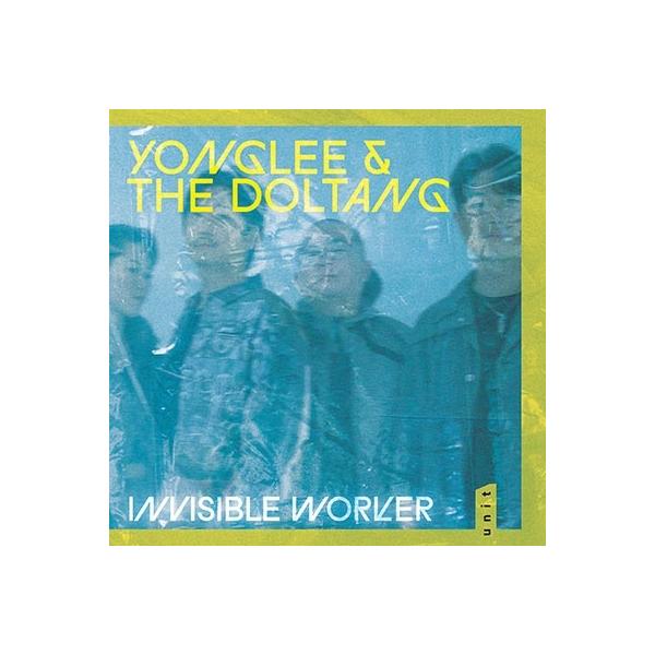 【発売日：2025年05月02日】ご注文後のキャンセル・返品は承れません。発売日:2025年05月02日/商品ID:6815507/ジャンル:JAZZ/フォーマット:CD/構成数:1/レーベル:Unit Records/アーティスト:yon...