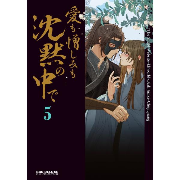 【発売日：2025年05月10日】ご注文後のキャンセル・返品は承れません。発売日:2025年05月10日/商品ID:6816092/ジャンル:DOMESTIC BOOKS/フォーマット:COMIC/構成数:1/レーベル:リブレ/アーティスト...