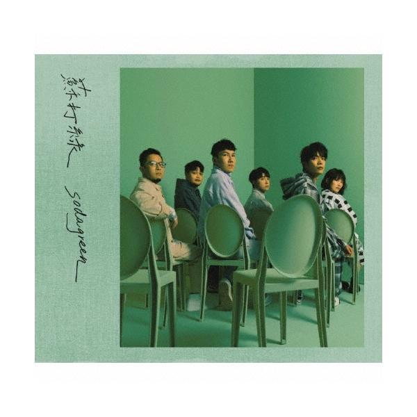 【発売日：2025年05月21日】ご注文後のキャンセル・返品は承れません。発売日:2025年05月21日/商品ID:6817688/ジャンル:WORLD/REGGAE/フォーマット:SHM-CD/構成数:2/レーベル:ユニバーサルミュージッ...