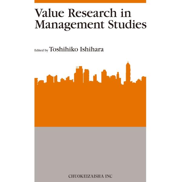 【発売日：2025年04月01日】ご注文後のキャンセル・返品は承れません。発売日:2025年04月01日/商品ID:6818104/ジャンル:DOMESTIC BOOKS/フォーマット:Book/構成数:1/レーベル:中央経済グループパブリ...