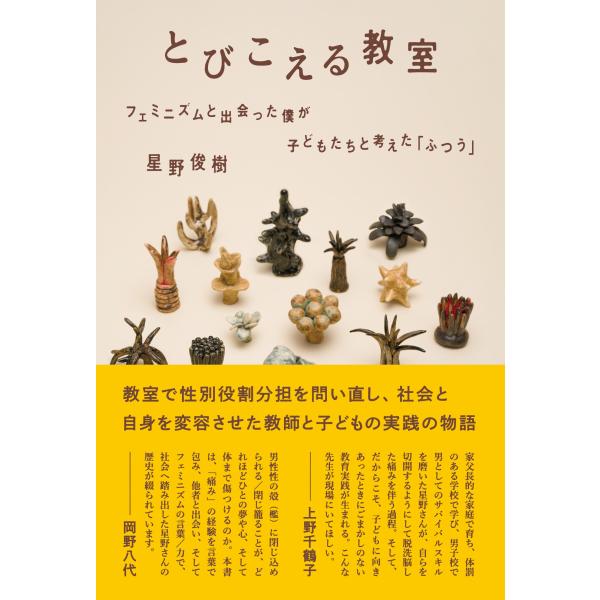 【発売日：2025年06月25日】ご注文後のキャンセル・返品は承れません。発売日:2025年06月25日/商品ID:6818160/ジャンル:DOMESTIC BOOKS/フォーマット:Book/構成数:1/レーベル:時事通信社/アーティス...