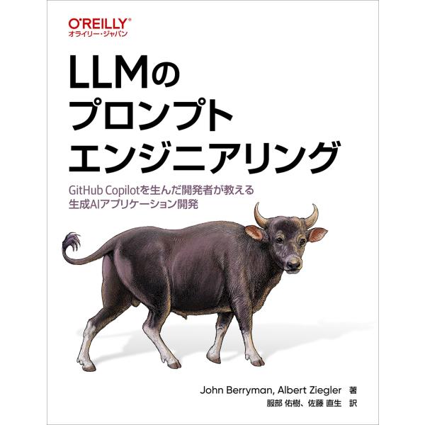 【発売日：2025年05月16日】ご注文後のキャンセル・返品は承れません。発売日:2025年05月16日/商品ID:6818177/ジャンル:DOMESTIC BOOKS/フォーマット:Book/構成数:1/レーベル:オーム社/アーティスト...