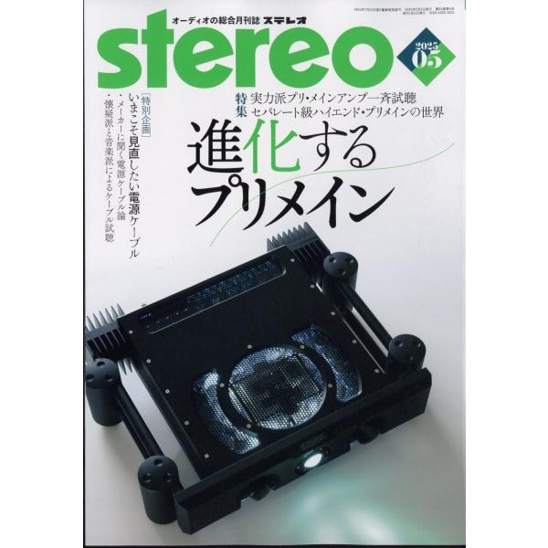 【発売日：2025年04月18日】ご注文後のキャンセル・返品は承れません。発売日:2025年04月18日/商品ID:6819594/ジャンル:DOMESTIC MAGAZINE/フォーマット:Magazine/構成数:1/レーベル:音楽之友...