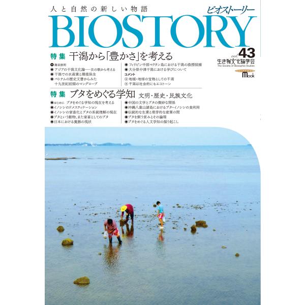 【発売日：2025年05月23日】ご注文後のキャンセル・返品は承れません。発売日:2025年05月23日/商品ID:6820062/ジャンル:DOMESTIC BOOKS/フォーマット:Mook/構成数:1/レーベル:誠文堂新光社/アーティ...