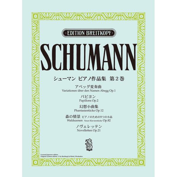 【発売日：2025年03月26日】ご注文後のキャンセル・返品は承れません。発売日:2025年03月26日/商品ID:6820095/ジャンル:DOMESTIC BOOKS/フォーマット:Book/構成数:1/レーベル:ヤマハミュージックエン...