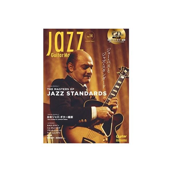 【発売日：2025年05月15日】ご注文後のキャンセル・返品は承れません。発売日:2025年05月15日/商品ID:6820300/ジャンル:DOMESTIC BOOKS/フォーマット:Mook/構成数:2/レーベル:リットーミュージック/...