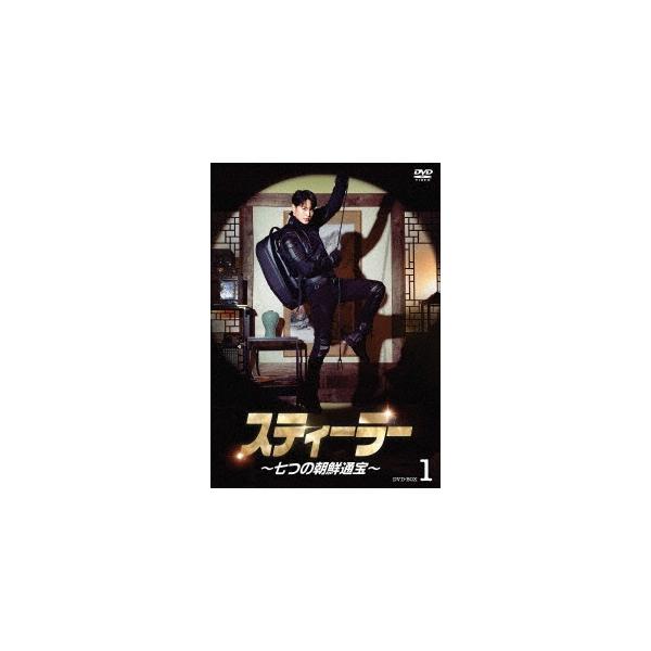 【発売日：2025年07月02日】ご注文後のキャンセル・返品は承れません。発売日:2025年07月02日/商品ID:6820883/ジャンル:映画/TVドラマ/フォーマット:DVD/構成数:6/レーベル:「スティーラー〜七つの朝鮮通宝〜」パ...