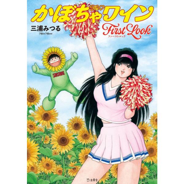 【発売日：2025年04月11日】ご注文後のキャンセル・返品は承れません。発売日:2025年04月11日/商品ID:6820922/ジャンル:DOMESTIC BOOKS/フォーマット:Book/構成数:1/レーベル:リットーミュージック/...