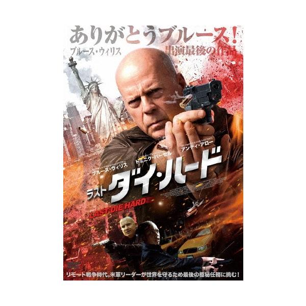 【発売日：2025年07月02日】ご注文後のキャンセル・返品は承れません。発売日:2025年07月02日/商品ID:6820974/ジャンル:映画/TVドラマ/フォーマット:DVD/構成数:1/レーベル:アメイジングD.C./アーティスト:...