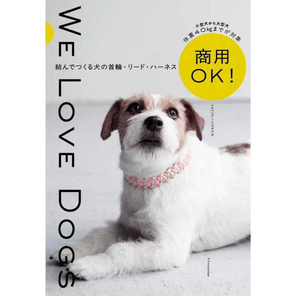 【発売日：2025年07月11日】ご注文後のキャンセル・返品は承れません。発売日:2025年07月11日/商品ID:6822131/ジャンル:DOMESTIC BOOKS/フォーマット:Book/構成数:1/レーベル:エクスナレッジ/アーテ...
