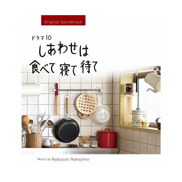【発売日：2025年05月14日】ご注文後のキャンセル・返品は承れません。発売日:2025年05月14日/商品ID:6823564/ジャンル:サウンドトラック/フォーマット:CD/構成数:1/レーベル:Rambling RECORDS/アー...
