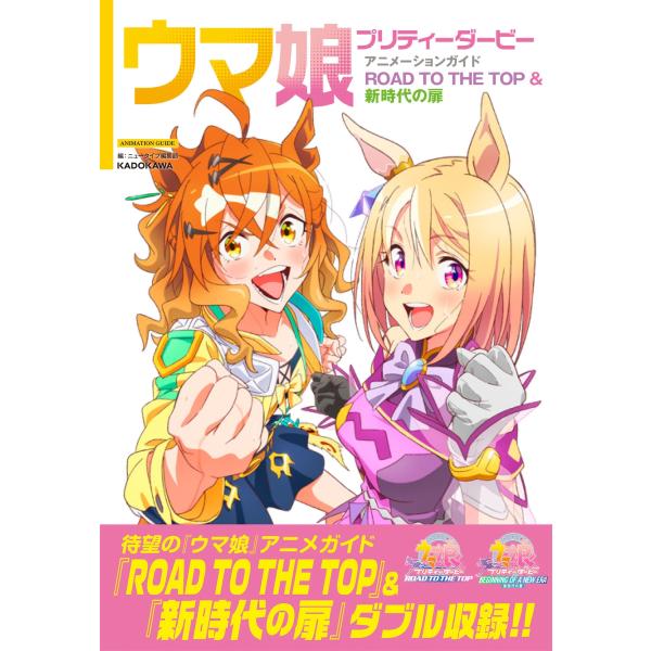 【発売日：2025年05月23日】ご注文後のキャンセル・返品は承れません。発売日:2025年05月23日/商品ID:6824910/ジャンル:DOMESTIC BOOKS/フォーマット:Book/構成数:1/レーベル:KADOKAWA/アー...