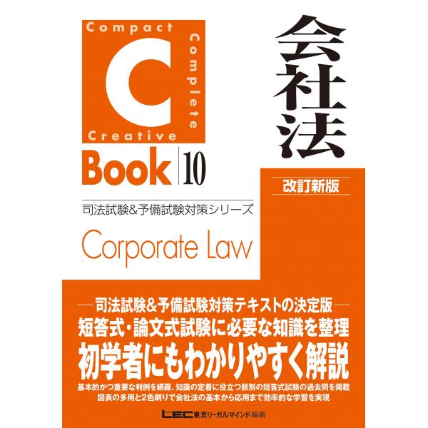 【発売日：2025年05月26日】ご注文後のキャンセル・返品は承れません。発売日:2025年05月26日/商品ID:6825124/ジャンル:DOMESTIC BOOKS/フォーマット:Book/構成数:1/レーベル:東京リーガルマインド/...