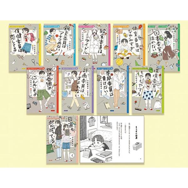 【発売日：2025年04月03日】ご注文後のキャンセル・返品は承れません。発売日:2025年04月03日/商品ID:6825255/ジャンル:DOMESTIC BOOKS/フォーマット:Book/構成数:1/レーベル:ほるぷ出版/タイトル:...