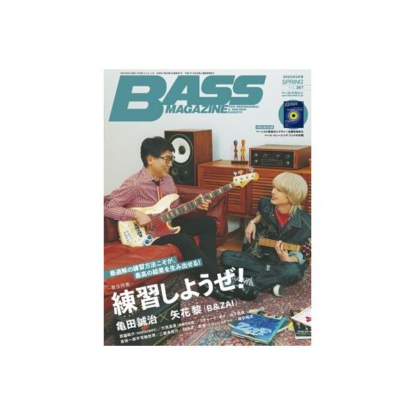 【発売日：2025年04月18日】ご注文後のキャンセル・返品は承れません。発売日:2025年04月18日/商品ID:6825333/ジャンル:DOMESTIC MAGAZINE/フォーマット:Magazine/構成数:1/レーベル:リットー...