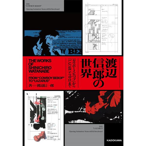 【発売日：2025年06月26日】ご注文後のキャンセル・返品は承れません。発売日:2025年06月26日/商品ID:6825437/ジャンル:DOMESTIC BOOKS/フォーマット:Book/構成数:1/レーベル:KADOKAWA/アー...