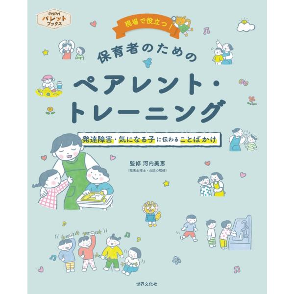 【発売日：2025年05月29日】ご注文後のキャンセル・返品は承れません。発売日:2025年05月29日/商品ID:6825468/ジャンル:DOMESTIC BOOKS/フォーマット:Book/構成数:1/レーベル:世界文化社/アーティス...