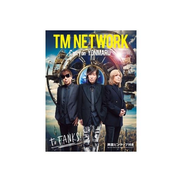 【発売日：2025年05月19日】ご注文後のキャンセル・返品は承れません。発売日:2025年05月19日/商品ID:6827212/ジャンル:DOMESTIC BOOKS/フォーマット:Mook/構成数:1/レーベル:日経BPマーケティング...