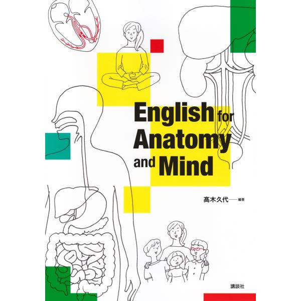 【発売日：2025年05月15日】ご注文後のキャンセル・返品は承れません。発売日:2025年05月15日/商品ID:6827365/ジャンル:DOMESTIC BOOKS/フォーマット:Book/構成数:1/レーベル:講談社/アーティスト:...