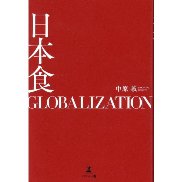 【発売日：2025年04月11日】ご注文後のキャンセル・返品は承れません。発売日:2025年04月11日/商品ID:6827388/ジャンル:DOMESTIC BOOKS/フォーマット:Book/構成数:1/レーベル:幻冬舎/アーティスト:...