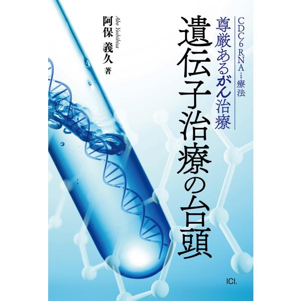 【発売日：2025年05月26日】ご注文後のキャンセル・返品は承れません。発売日:2025年05月26日/商品ID:6827410/ジャンル:DOMESTIC BOOKS/フォーマット:Book/構成数:1/レーベル:星雲社/アーティスト:...