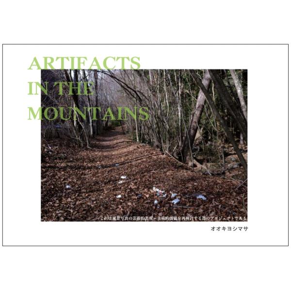 【発売日：2025年04月08日】ご注文後のキャンセル・返品は承れません。発売日:2025年04月08日/商品ID:6827634/ジャンル:DOMESTIC BOOKS/フォーマット:Book/構成数:1/レーベル:無幻舎/アーティスト:...