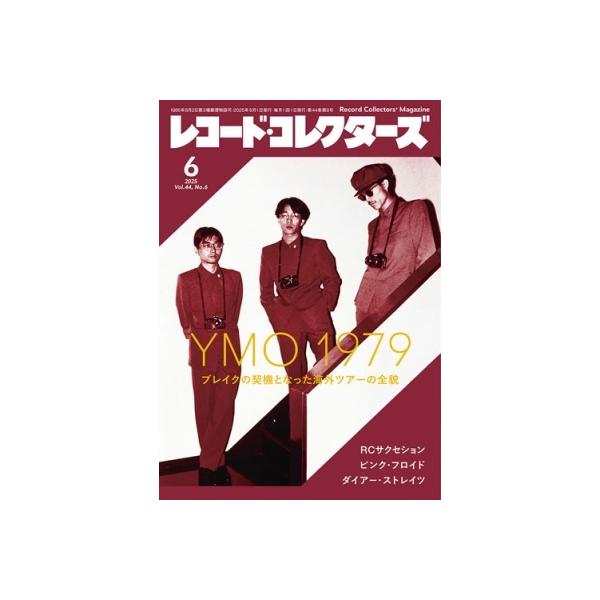 【発売日：2025年05月15日】ご注文後のキャンセル・返品は承れません。発売日:2025年05月15日/商品ID:6827960/ジャンル:DOMESTIC MAGAZINE/フォーマット:Magazine/構成数:1/レーベル:ミュージ...
