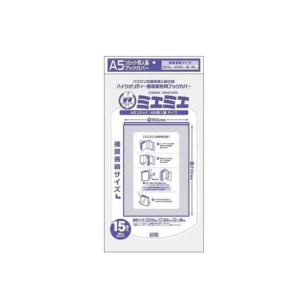 【発売日：2025年04月01日】ご注文後のキャンセル・返品は承れません。発売日:2025年04月01日/商品ID:6828940/ジャンル:グッズ/フォーマット:Accessories/構成数:1/レーベル:コアデ/タイトル:coade ...