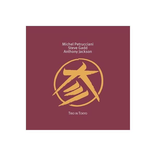 【発売日：2025年06月20日】ご注文後のキャンセル・返品は承れません。発売日:2025年06月20日/商品ID:6830450/ジャンル:JAZZ/フォーマット:CD/構成数:1/レーベル:Diggers Factory/アーティスト:...