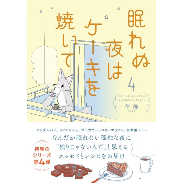 【発売日：2025年06月11日】ご注文後のキャンセル・返品は承れません。発売日:2025年06月11日/商品ID:6830471/ジャンル:DOMESTIC BOOKS/フォーマット:Book/構成数:1/レーベル:KADOKAWA/アー...