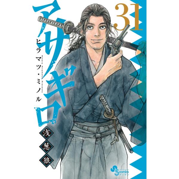 【発売日：2025年05月12日】ご注文後のキャンセル・返品は承れません。発売日:2025年05月12日/商品ID:6830491/ジャンル:DOMESTIC BOOKS/フォーマット:COMIC/構成数:1/レーベル:小学館/アーティスト...