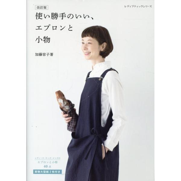 【発売日：2025年04月15日】ご注文後のキャンセル・返品は承れません。発売日:2025年04月15日/商品ID:6830599/ジャンル:DOMESTIC BOOKS/フォーマット:Mook/構成数:1/レーベル:ブティック社/アーティ...