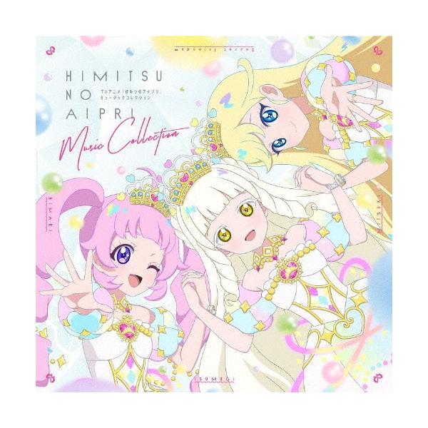 【発売日：2025年08月27日】ご注文後のキャンセル・返品は承れません。発売日:2025年08月27日/商品ID:6830737/ジャンル:アニメ/キッズ/ゲーム音楽 (A)/フォーマット:CD/構成数:2/レーベル:エイベックス・ピクチ...