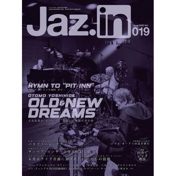 【発売日：2025年04月28日】ご注文後のキャンセル・返品は承れません。発売日:2025年04月28日/商品ID:6830748/ジャンル:DOMESTIC MAGAZINE/フォーマット:Magazine/構成数:1/レーベル:シンコー...