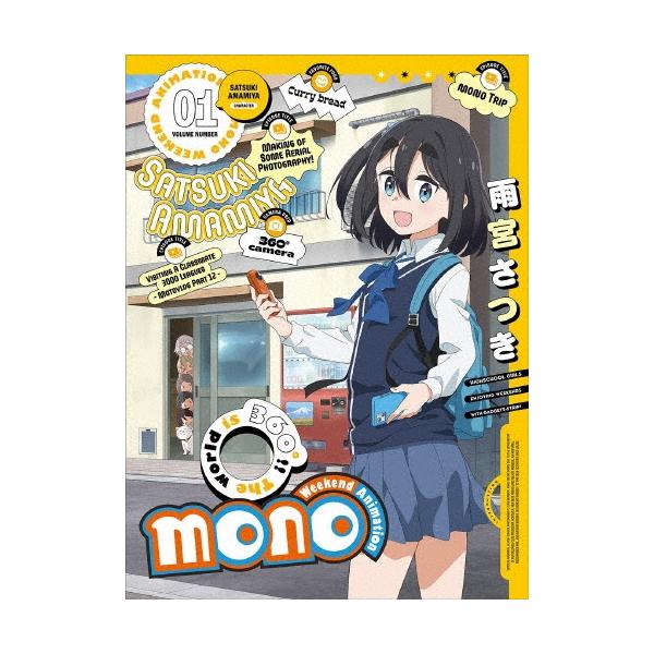 【発売日：2025年07月02日】ご注文後のキャンセル・返品は承れません。発売日:2025年07月02日/商品ID:6830783/ジャンル:アニメ/キッズ (V)/フォーマット:DVD/構成数:2/レーベル:アニプレックス/アーティスト:...