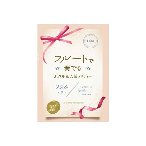 【発売日：2025年04月23日】ご注文後のキャンセル・返品は承れません。発売日:2025年04月23日/商品ID:6830927/ジャンル:DOMESTIC BOOKS/フォーマット:Book/構成数:3/レーベル:シンコーミュージック/...