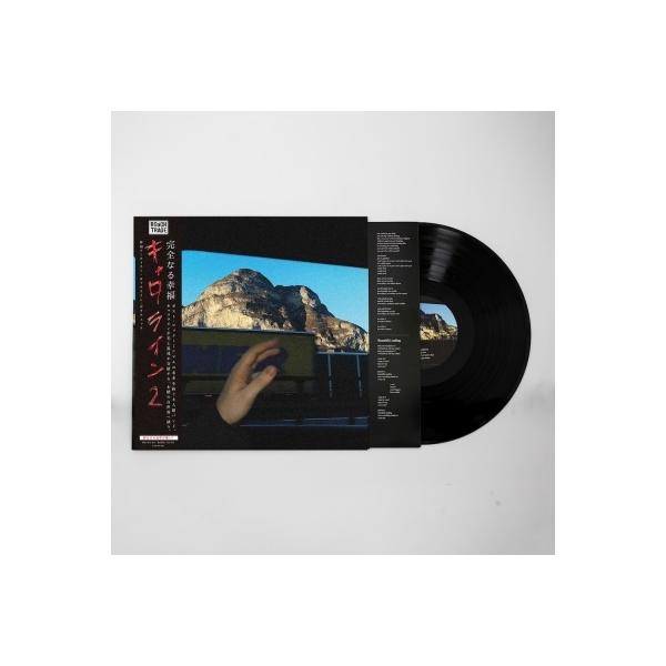 【発売日：2025年05月30日】ご注文後のキャンセル・返品は承れません。発売日:2025年05月30日/商品ID:6831394/ジャンル:ROCK/POP/フォーマット:LP/構成数:1/レーベル:Rough Trade/アーティスト:...