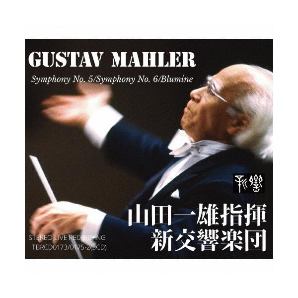 【発売日：2025年05月02日】ご注文後のキャンセル・返品は承れません。発売日:2025年05月02日/商品ID:6831400/ジャンル:CLASSICAL/フォーマット:CD/構成数:3/レーベル:Tobu Recordings/アー...